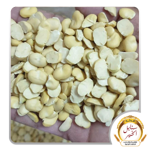 فول مجروش - شركة سنابل الخير لاستيراد وتصدير الحاصيلات الزراعية